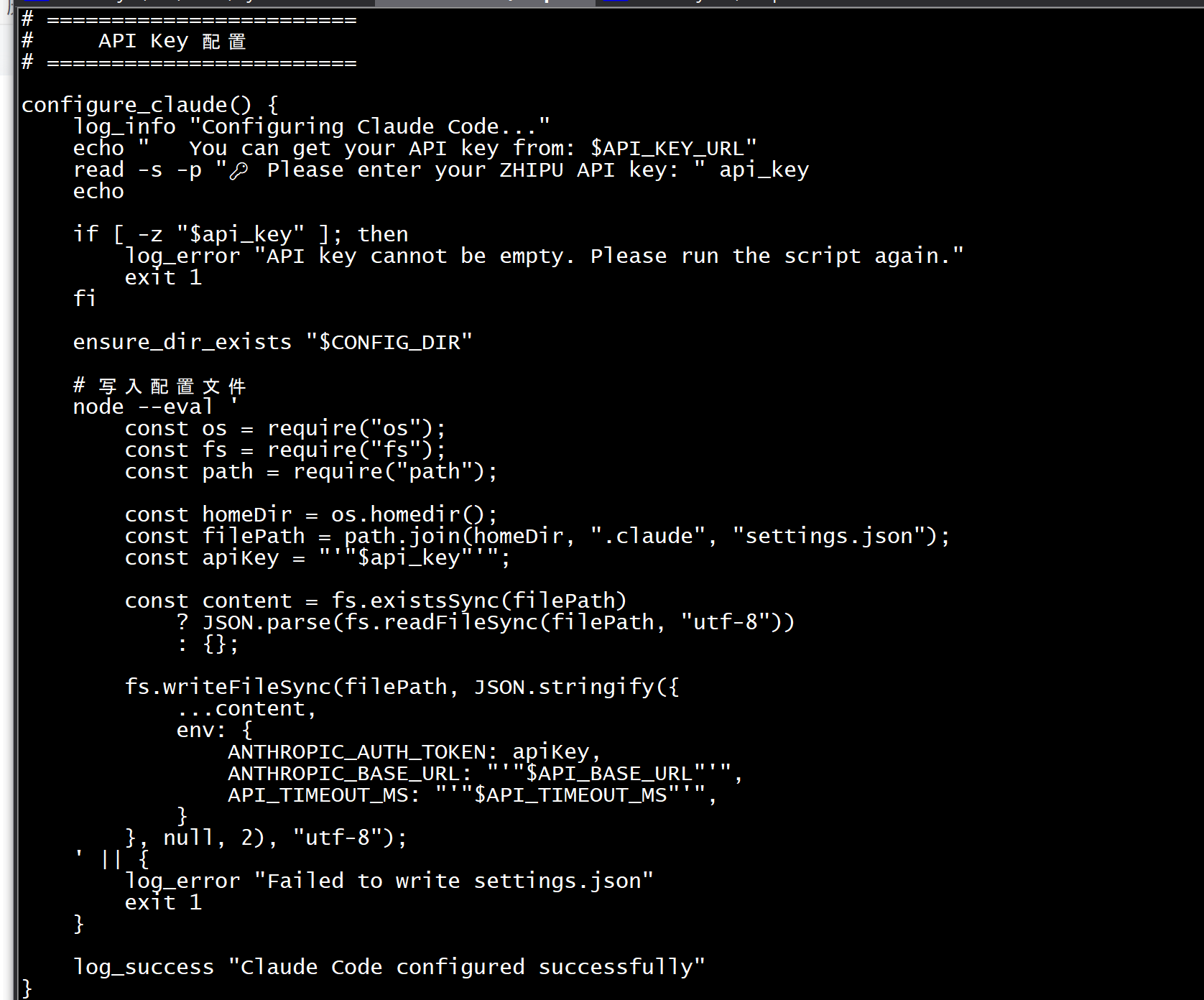 自用文 Bash Script ＞ 用来在 Claude Code 订阅用户 与GLM API （代码编程专享计划 ）切换登录 ...