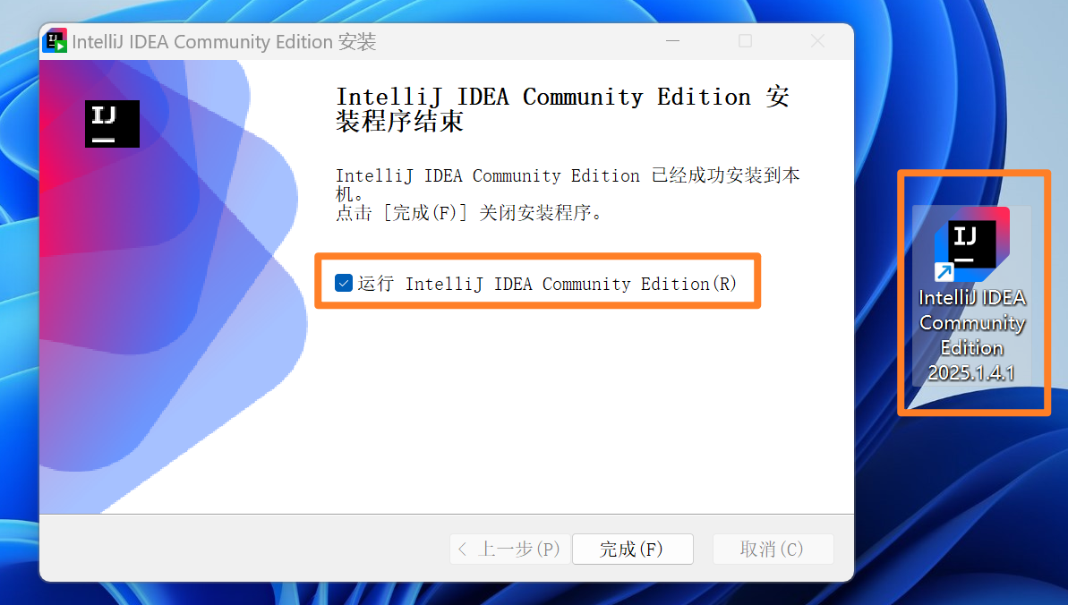 大一新生看这里!java项目运行 打包全过程(jdk Idea环境配置教程)(第一部分)大一新生java开发环境搭建 Csdn博客