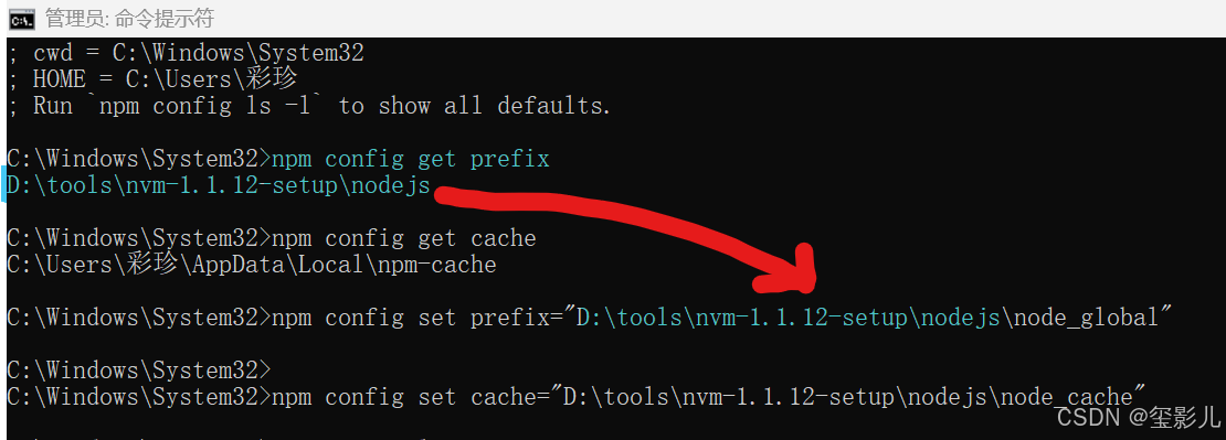 nodemon : 无法将“nodemon”项识别为 cmdlet、函数、脚本文件或可运行程序的名称。请检查名称的拼写，如果包括路径，请 确保路径正确，然后再试一次。所在位置 行:1 字符 ...