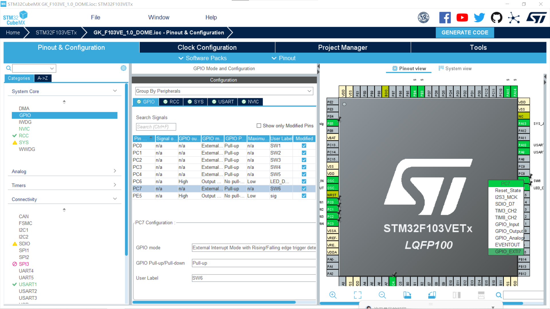 STM32F103的DWT的精准计时_stm32f103 dwt-CSDN博客