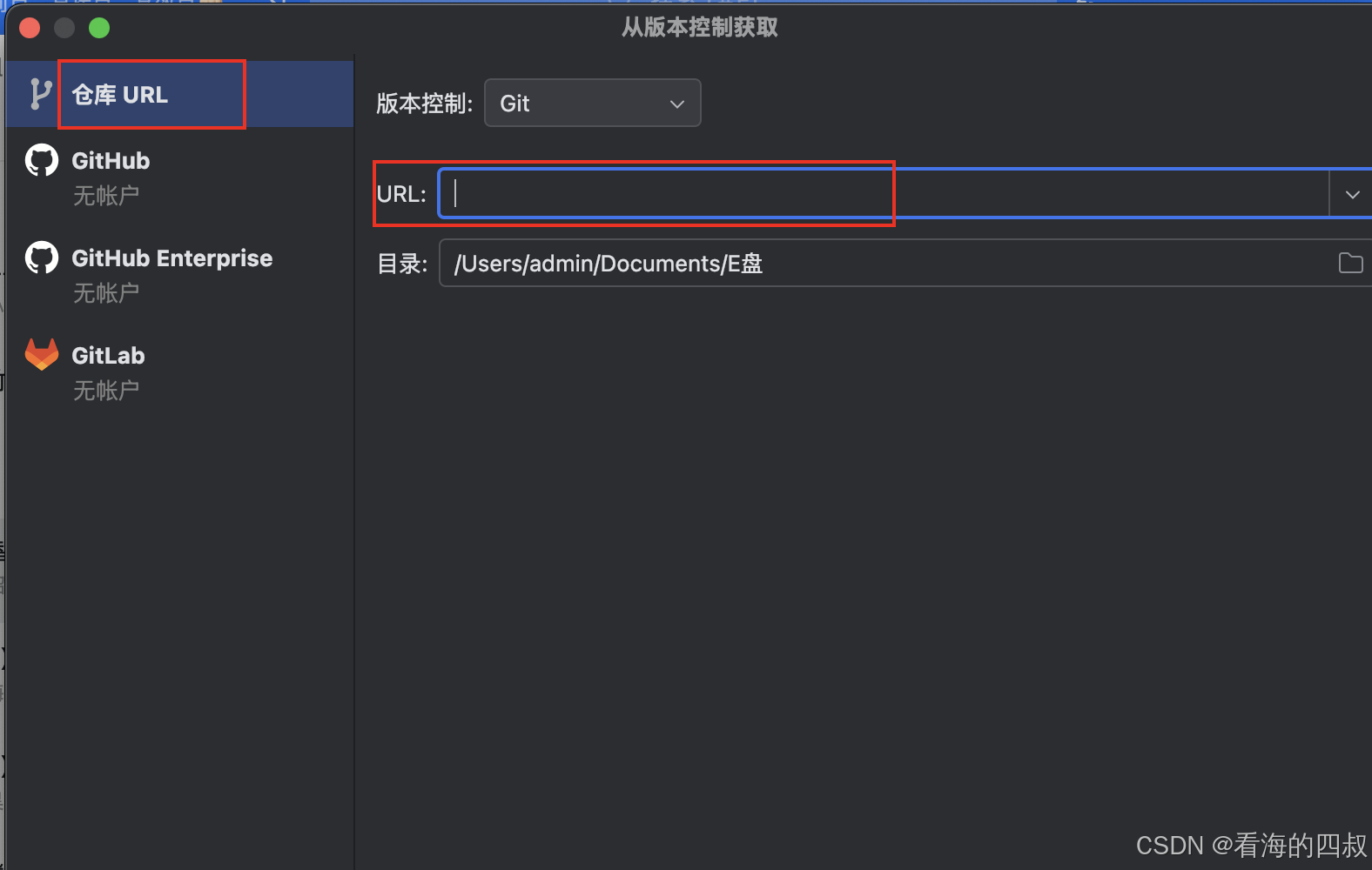 【GitLab + IntelliJ IDEA 完整配置流程（收藏版） 】_idea配置gitlab-CSDN博客