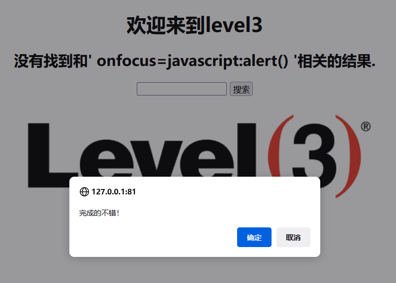 xss-labs靶场实战1-8关详细过程，以及python实现自动化布尔盲注的代码进行优化（二次查分）-CSDN博客