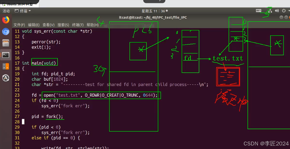 C++学习之进程间通信_c++进程间通信-CSDN博客