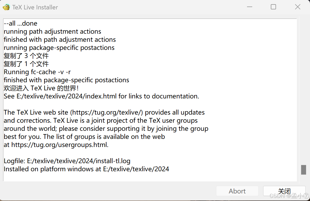 texstudio安装-CSDN博客