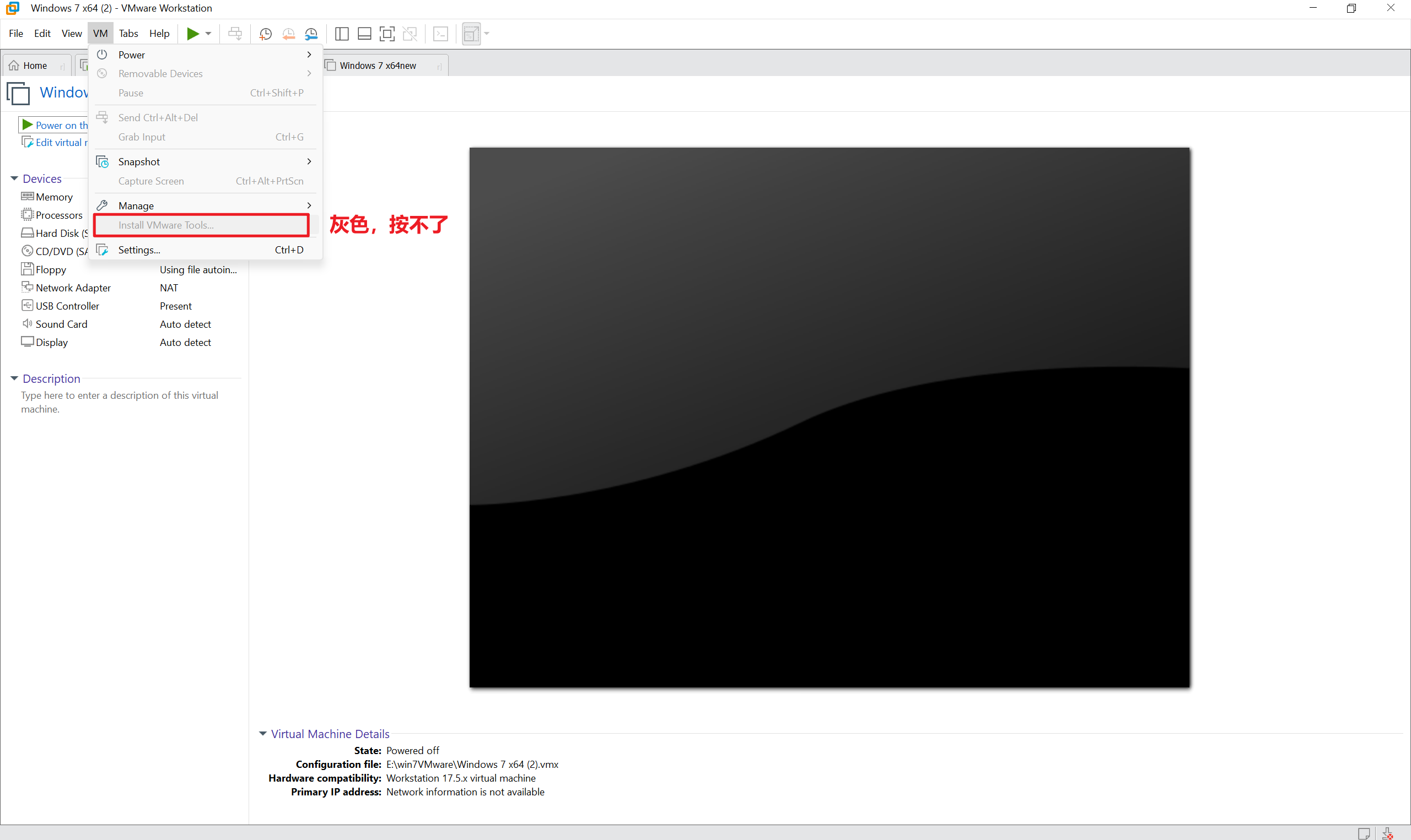 VMware安装Win7虚拟机避坑指南之VMware-tools安装_虚拟机win7怎么安装vmware tools-CSDN博客