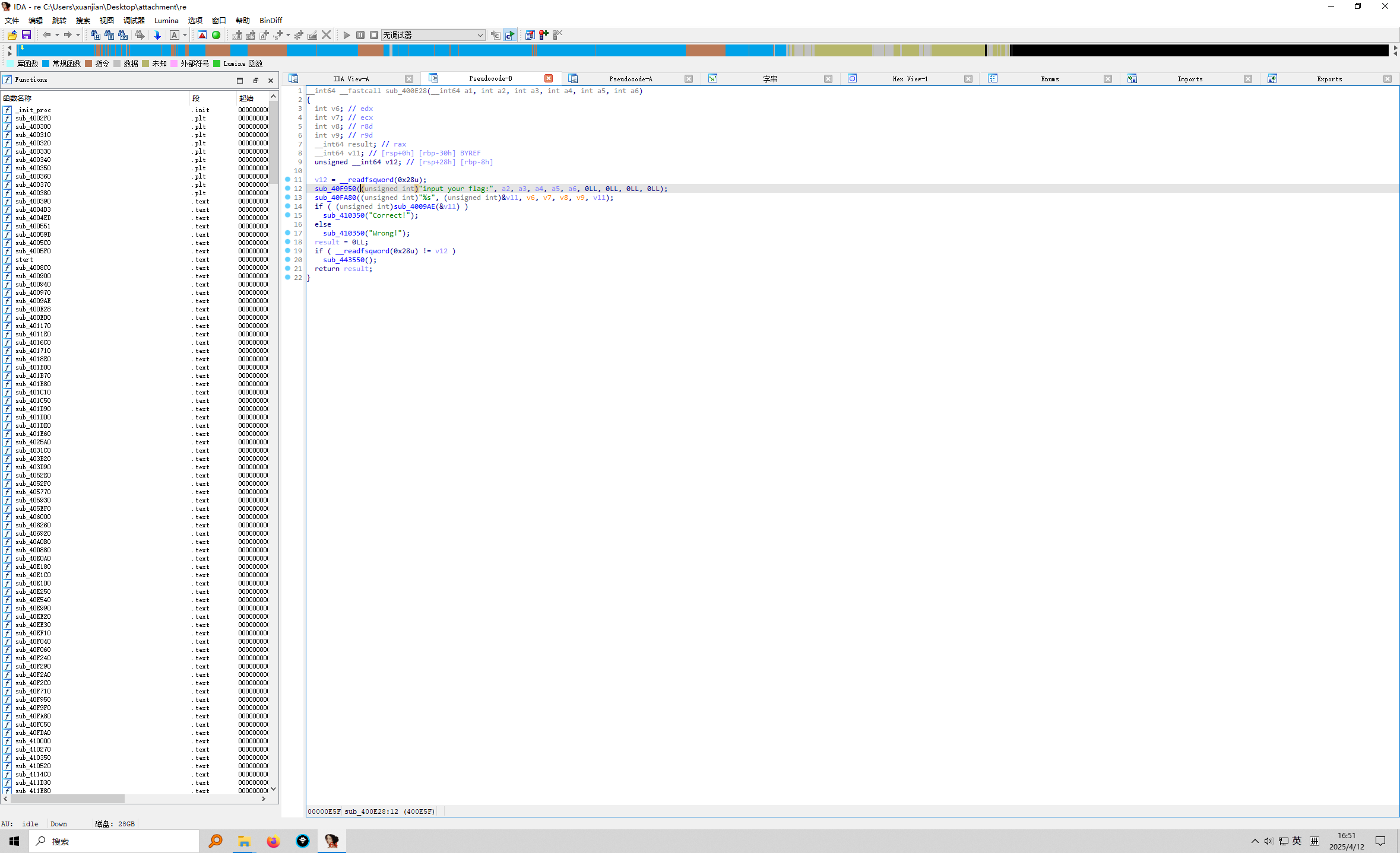 [GUET-CTF2019]re-CSDN博客