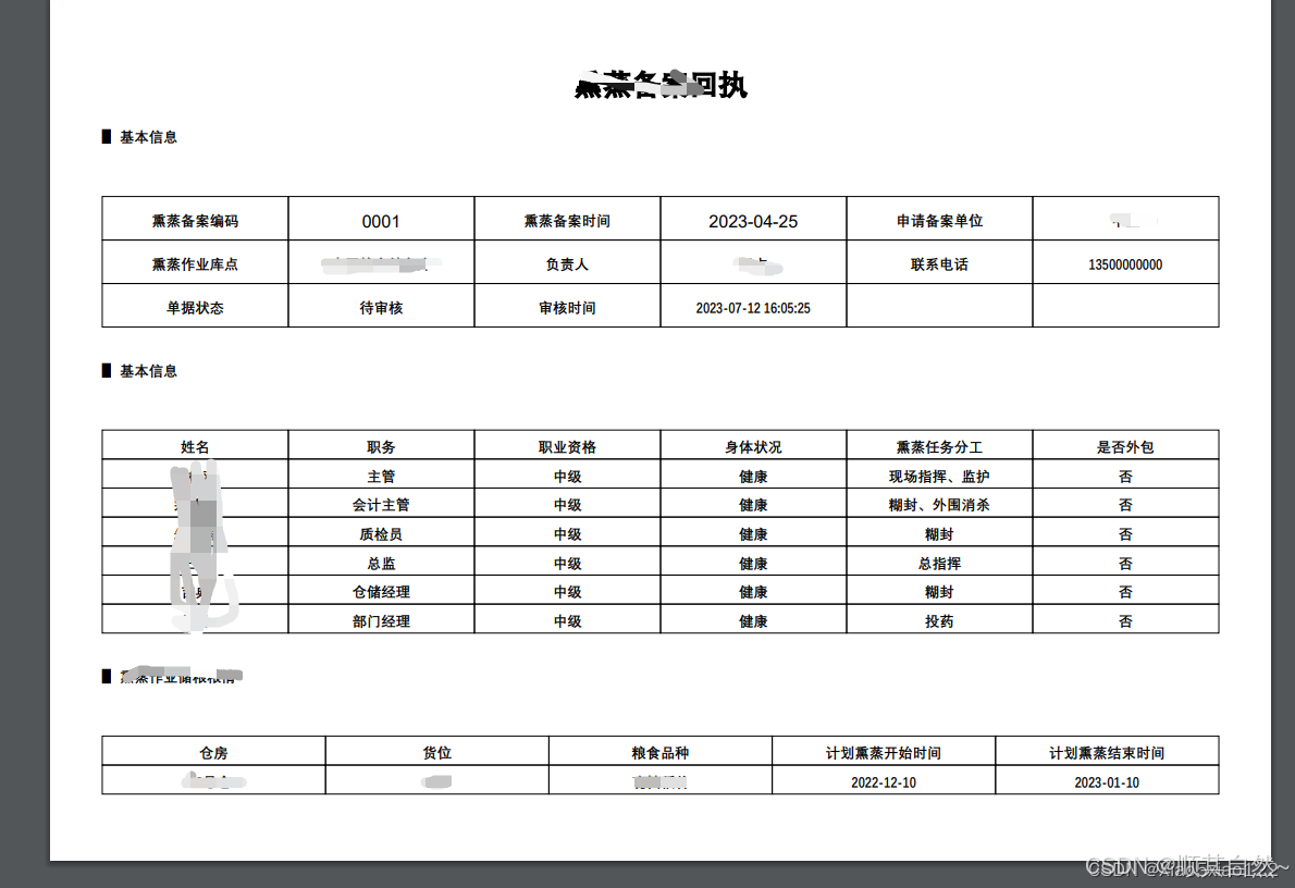 java导出pdf（纯代码实现）_java 导出pdf-CSDN博客