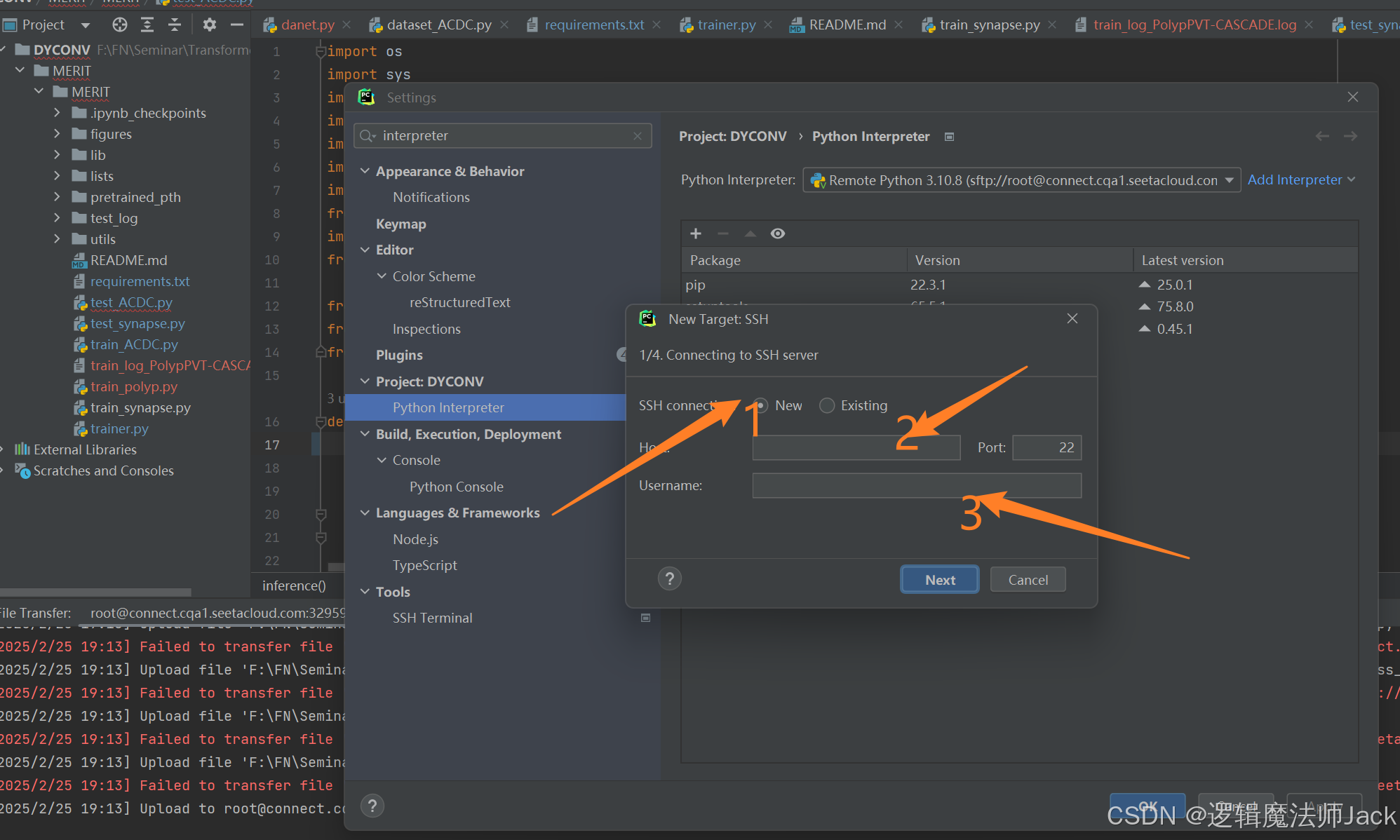 【图文详解】PyCharm专业版连接AutoDl详细教程，输入登录指令和密码的格式需要特别注意。_pycharm连接autodl-CSDN博客