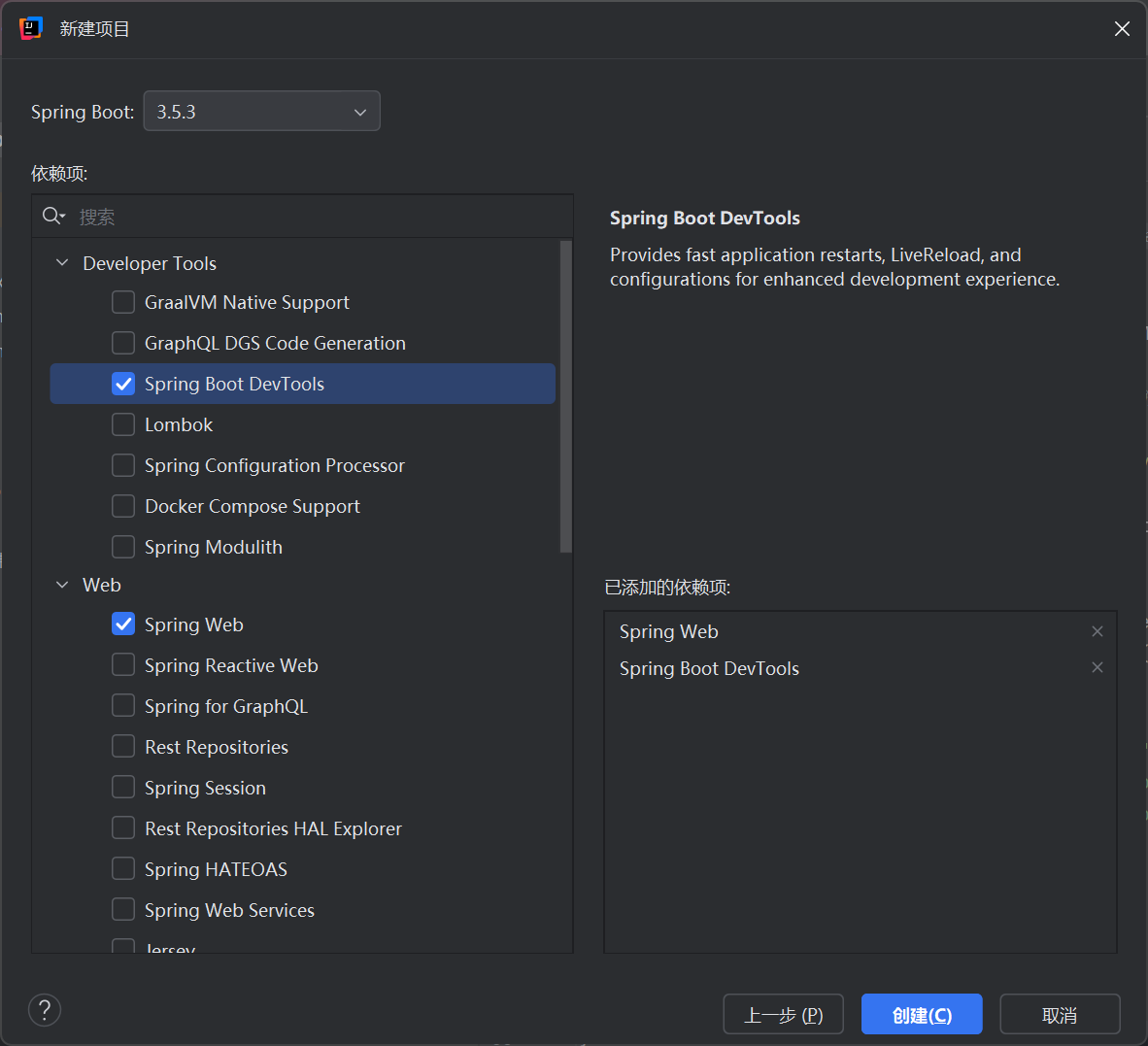 Java学习第十三部分——Spring Boot_java 模块添加spring boot-CSDN博客