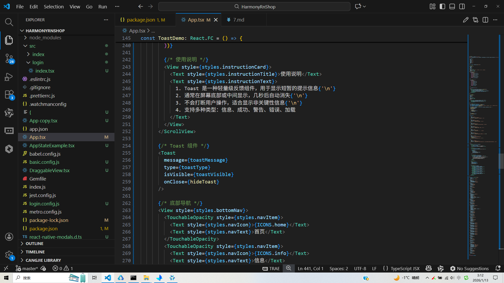 React Native鸿蒙跨平台实现showToast 负责“入栈”：设置消息与类型并显示；在 autoHide 为真时，启动定时隐藏，实现 ...