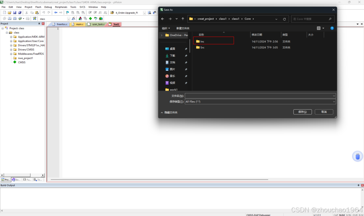 使用cubemx 创建stm32f103的rtos工程_stm32f103 cubemx-CSDN博客