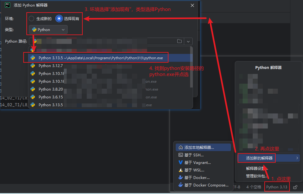 如何下载并配置acolite进行Landsat等遥感数据的大气校正_acolite下载-CSDN博客