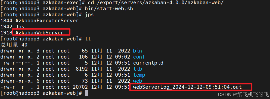 工作流管理器Azkaban部署及案例实现-CSDN博客