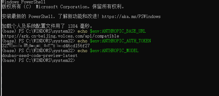 手把手教你在Claude Code中集成Doubao-Seed-Code：成本降62.7%_claude code doubao-CSDN博客