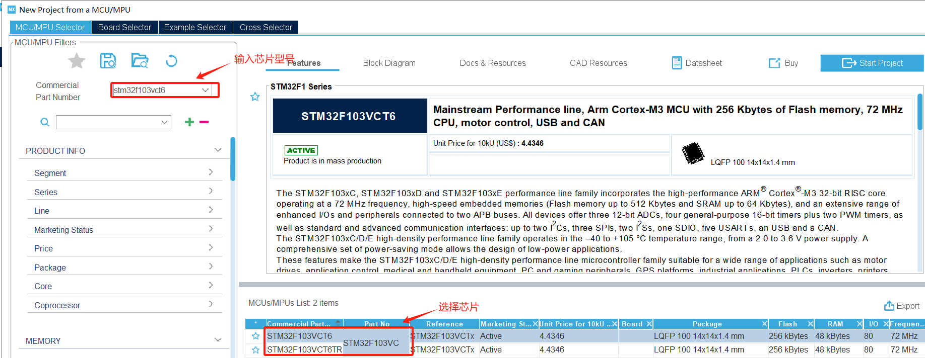modebus RTU串口dma接收+环形缓冲区实现（STM32F103实现，stm32cubemx配置）_stm32cubemx modbus rtu-CSDN博客