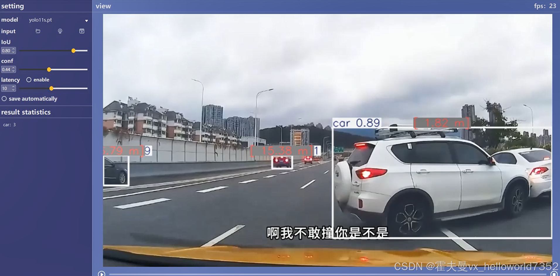 基于yolov8/9/10/11模型的车距识别 【代码+数据集+python环境+GUI系统】_github一张图片检测出两个车辆以及两个车辆之间的距离-CSDN博客