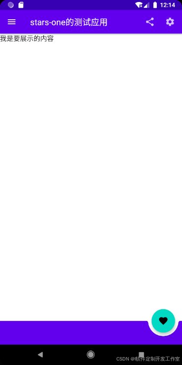 Jetpack Compose系列教程之9——material Design组件scaffold及底部导航菜单android Compose Scaffold Csdn博客