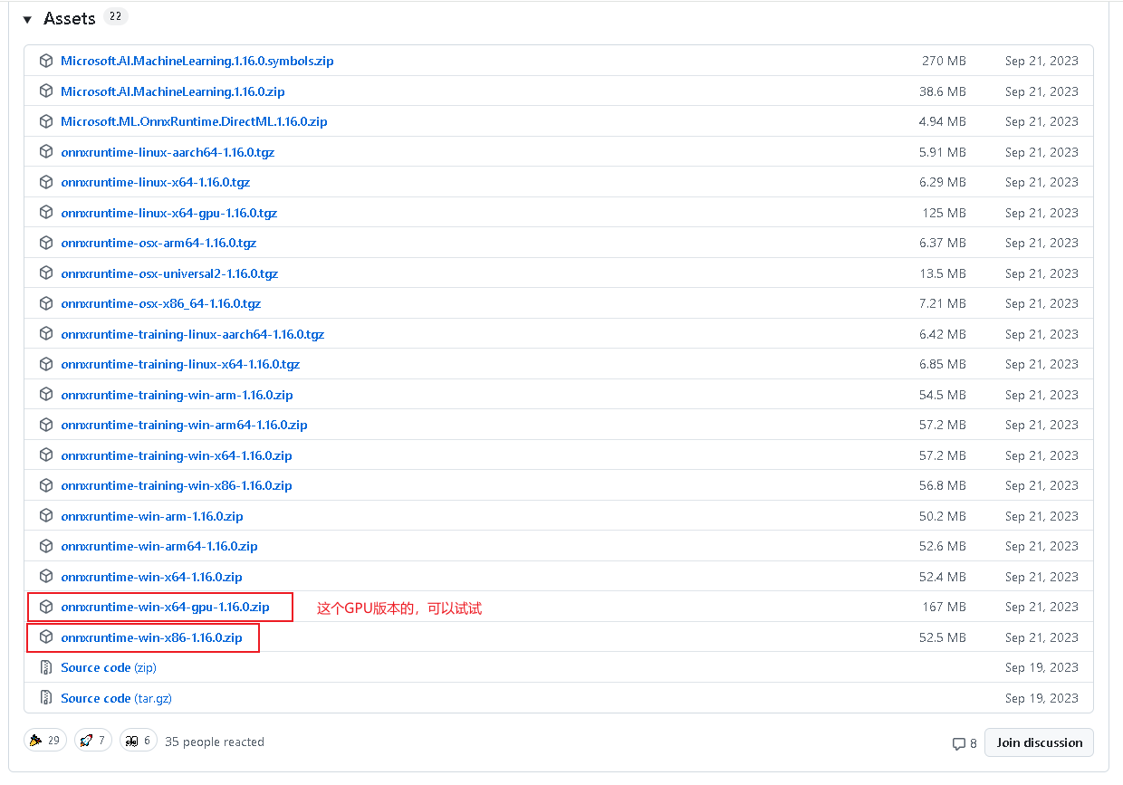 （目标检测+颜色识别）VS2026+QT6.9+opencv+yolov11+onnxruntime1.16（详细解释）_vs2026 qt ...
