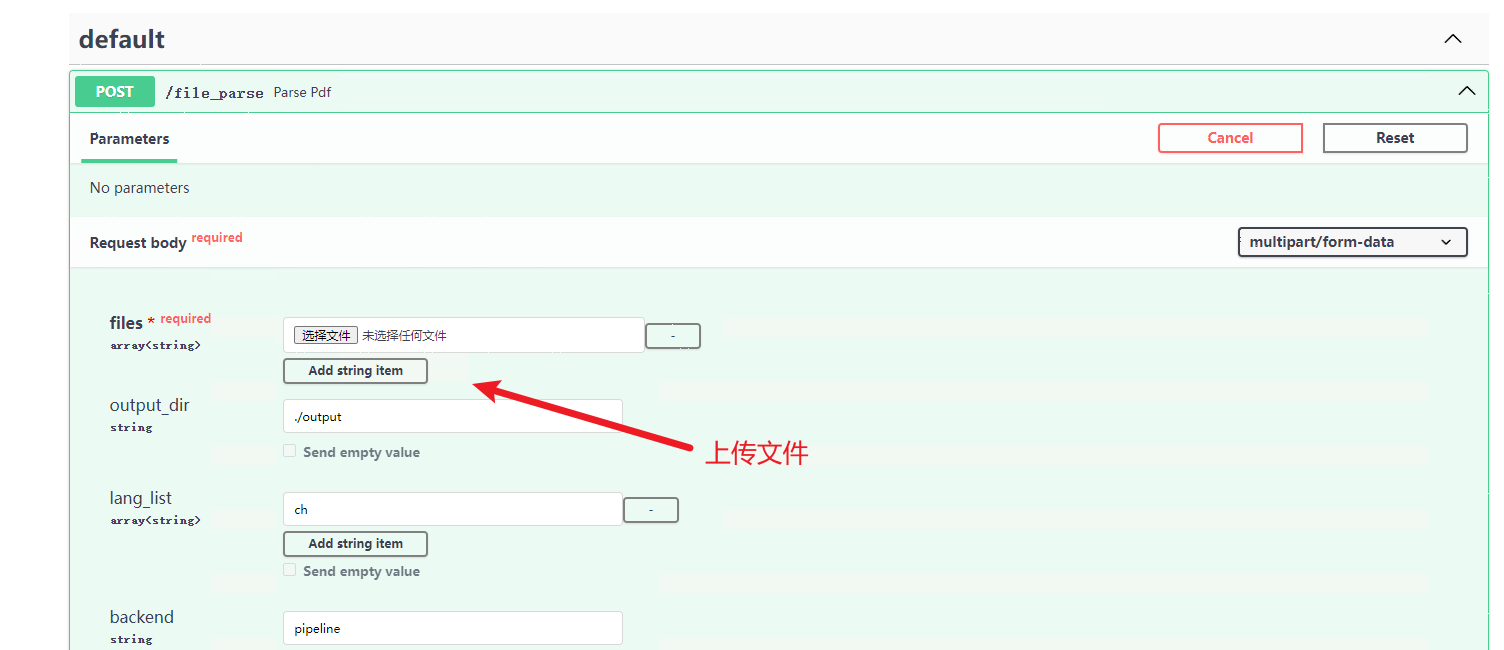 安装minerU的API服务_mineru-api-CSDN博客