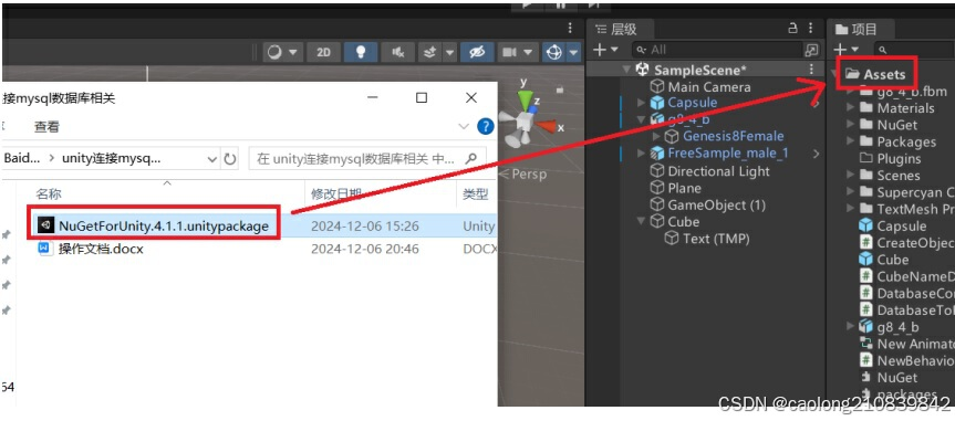 unity2023连接mongodb数据库，并进行增删改查操作,亲测可用_unity mongodb-CSDN博客