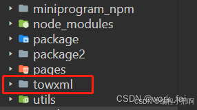 小程序中把markdown标记转换成小程序渲染标记语言_towxml-CSDN博客