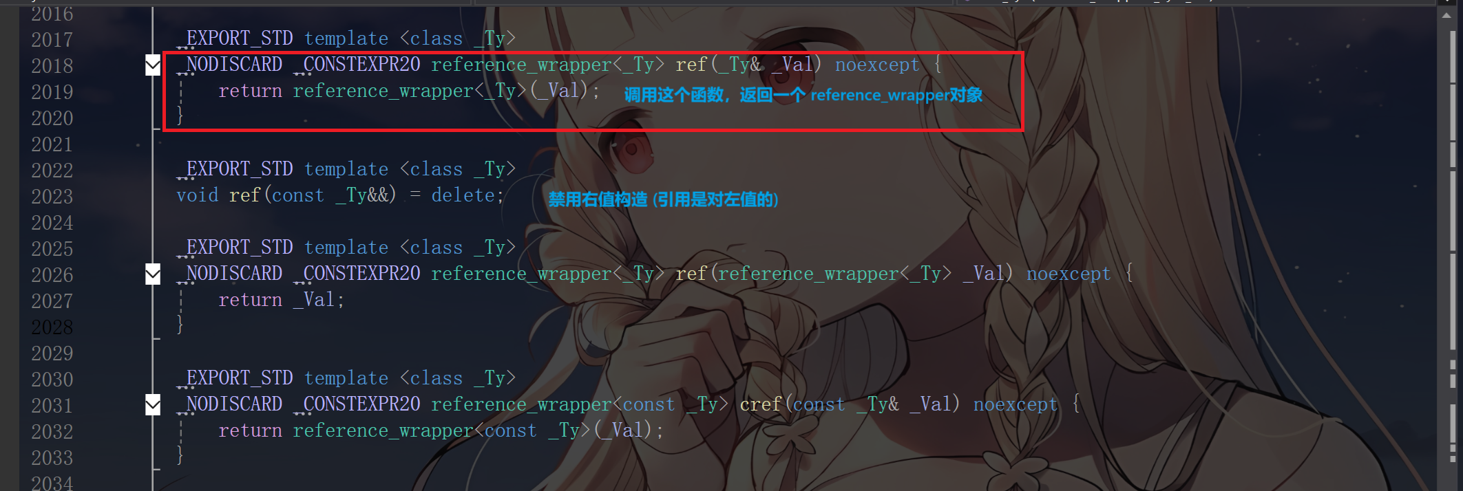 c++11 std::ref与std::reference_wrapper -- 详解-CSDN博客