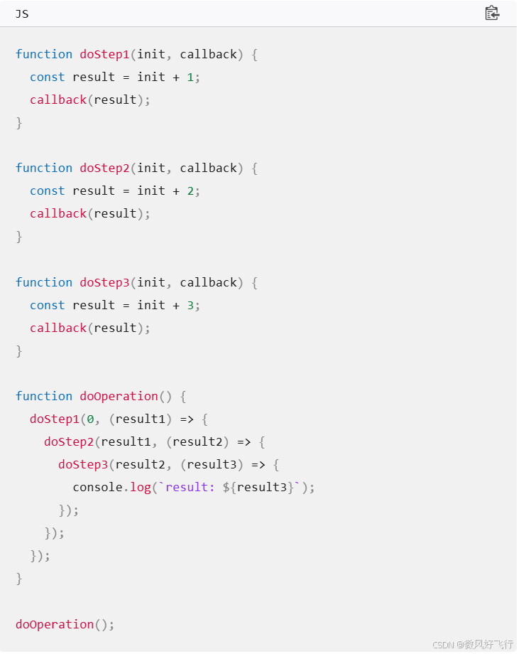 快速理解 Javascript 中异步编程的核心 Promise 对象javascript Promise撖寡情 Csdn博客