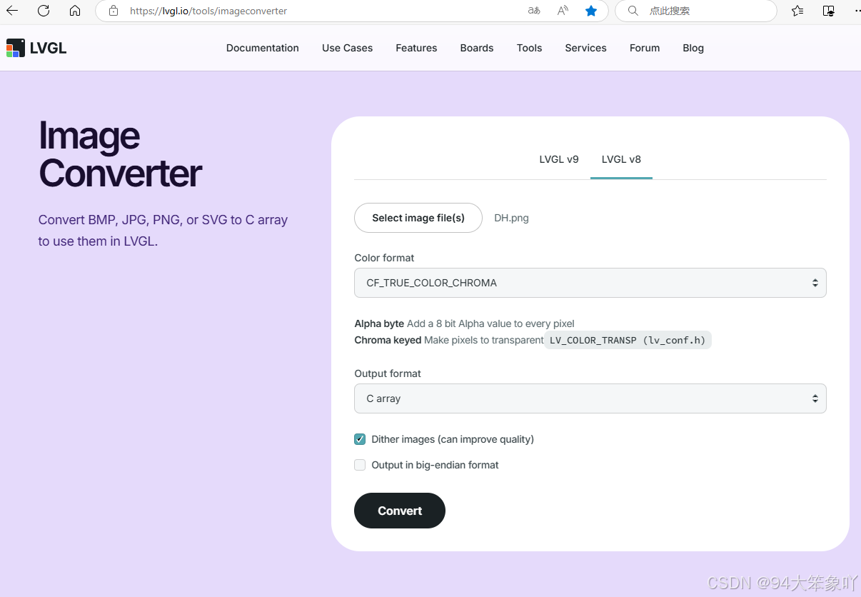 lvgl图片部件_lvgl image converter-CSDN博客
