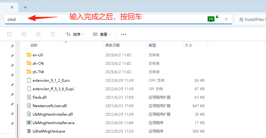 Uibot Creator Chrome V3插件，浏览器Native Message Plugin失效怎么办_laiye native message plugin-CSDN博客