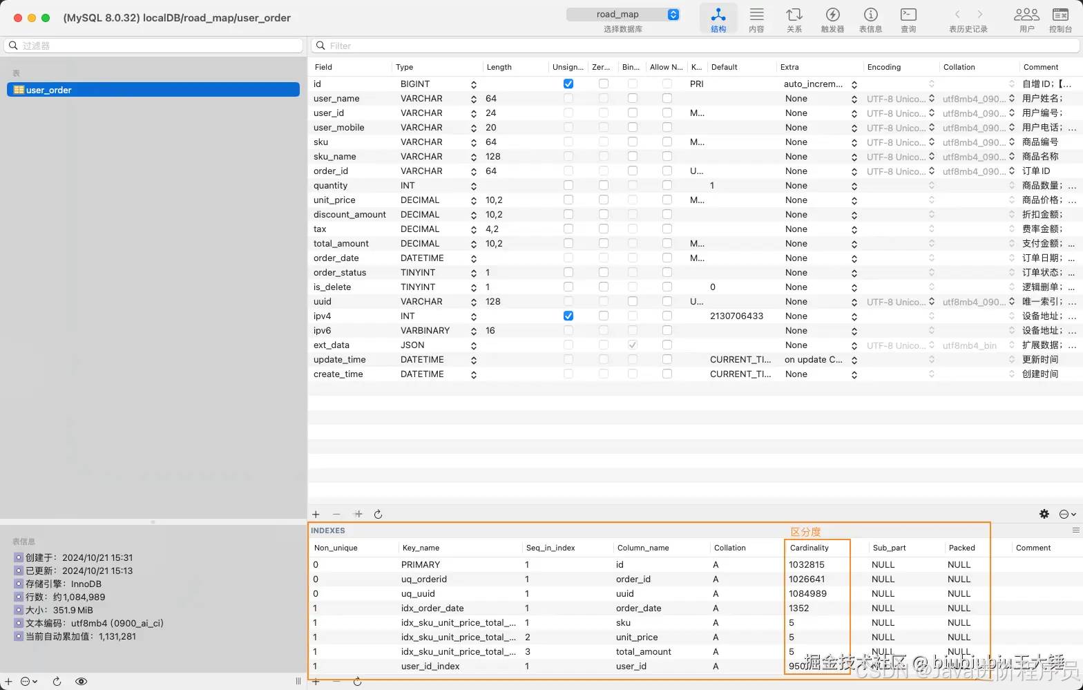 MySQL 连接池 c3p0、dbcp、druid、hikari_mysql hikari-CSDN博客