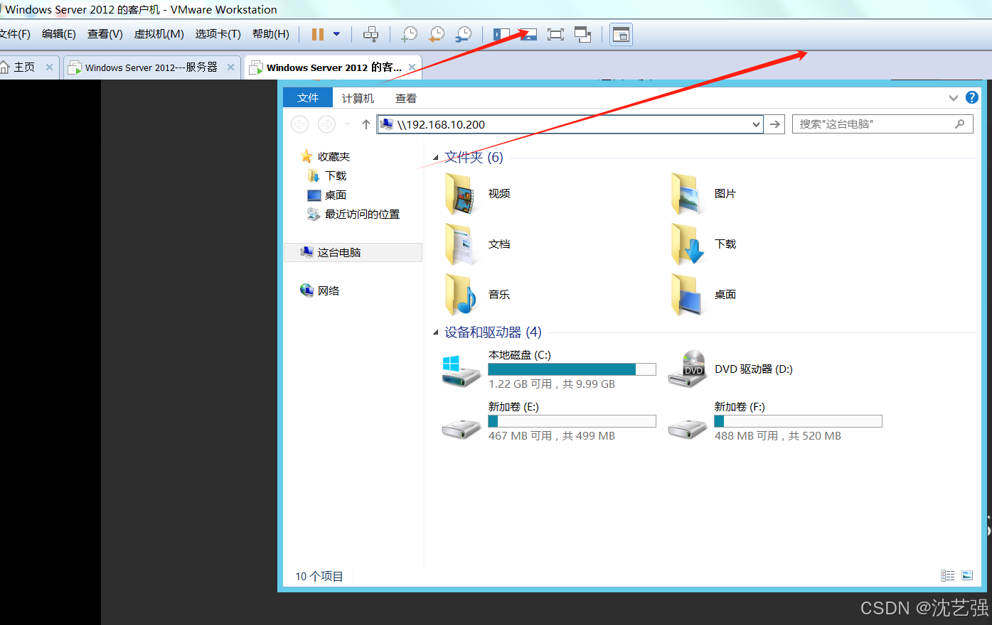 windows 2018 文件共享 操作_windows server 2018-CSDN博客