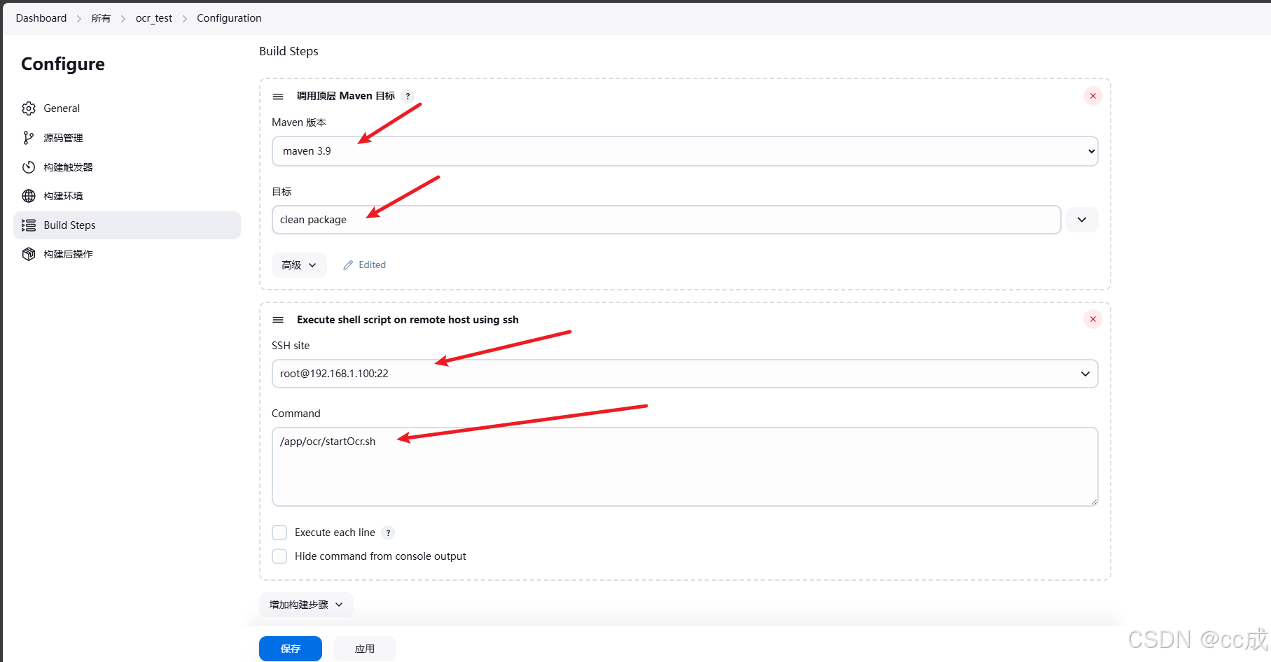 centos7安装docker，nginx，docker部署jenkins java项目_docker容器,centos7环境nginx部署。使用dockerfile创建-CSDN博客