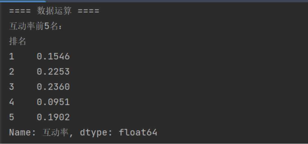 利用B站公开API爬取简单信息（富含超详细注释的完整代码）_bilibili api-CSDN博客