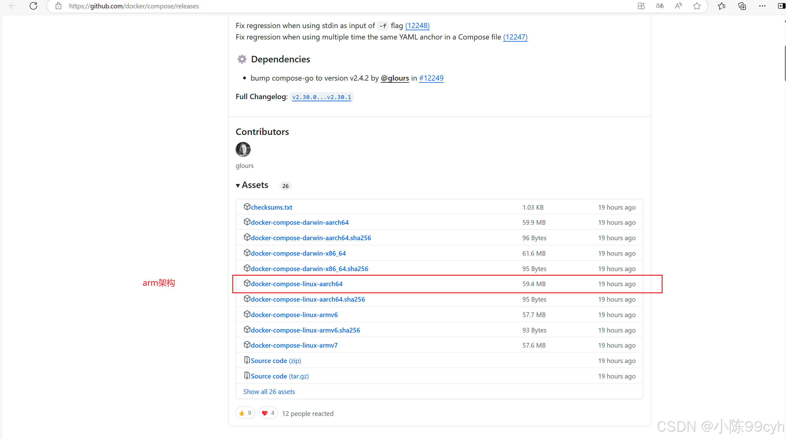docker-compose 安装部署arm架构_docker-compose arm-CSDN博客