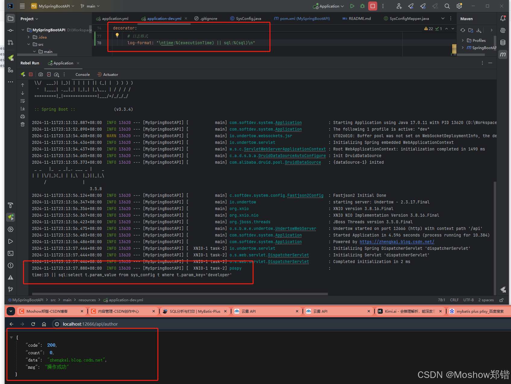 MybatisPlus使用P6SY打印SQL日志-CSDN博客