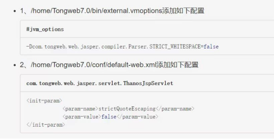 tw升级报JsperException-CSDN博客