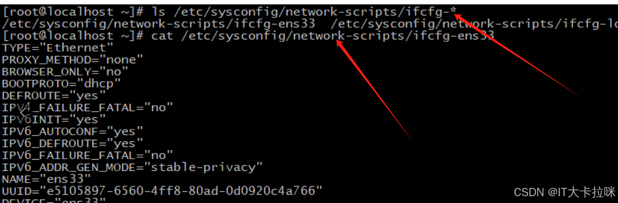 Linux基础网络设置_virbr0-CSDN博客
