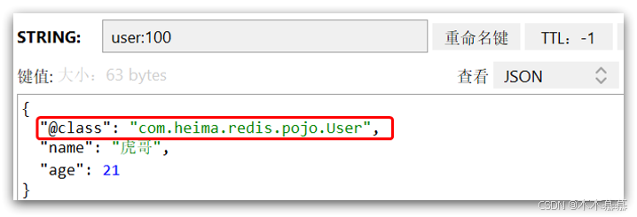 Redis——redis基础：3 Redis的java客户端redisclient Java Csdn博客