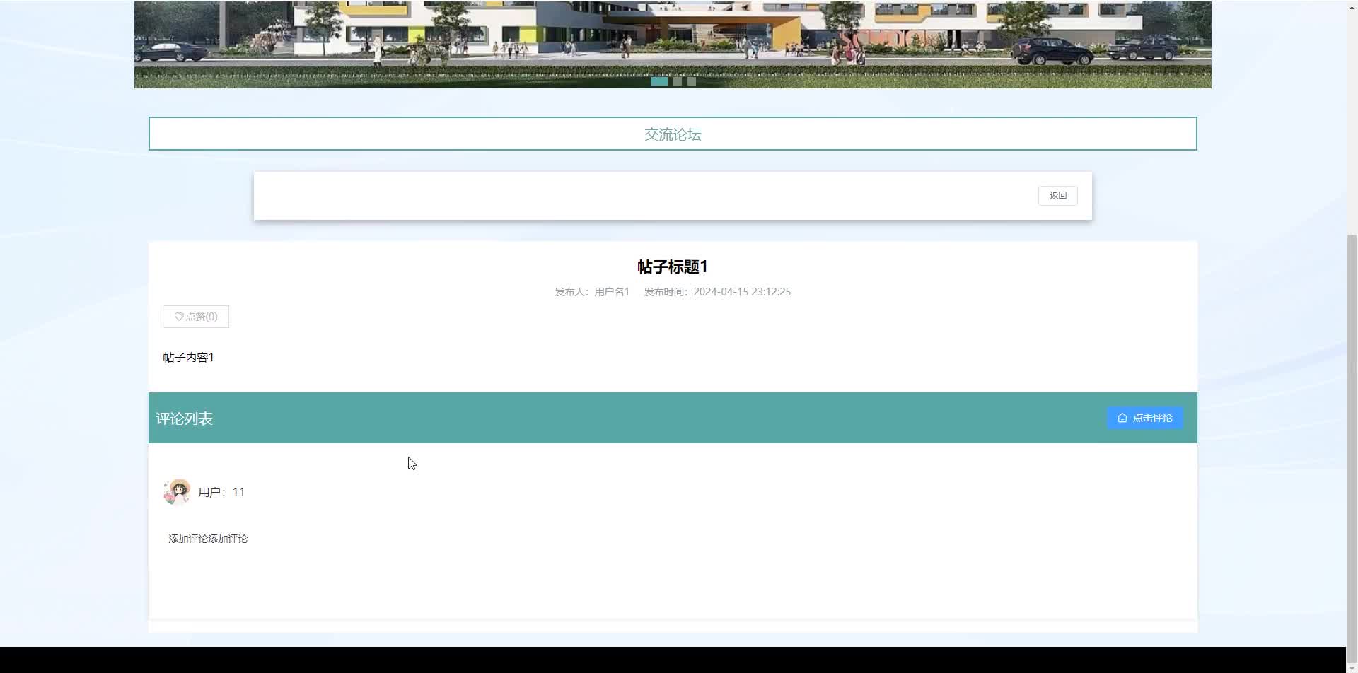 SpringCloud+Vue的网盘管理系统设计开发-CSDN博客
