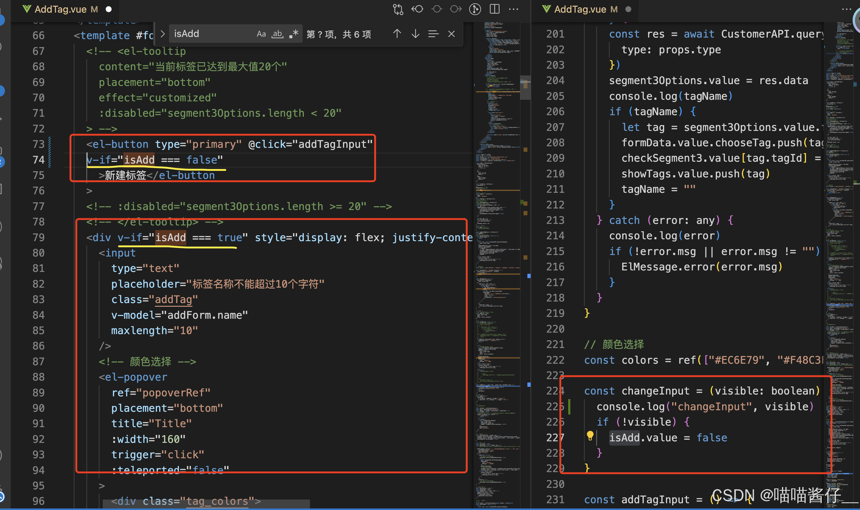 el-select（vue3总结）_vue3 el-select-CSDN博客