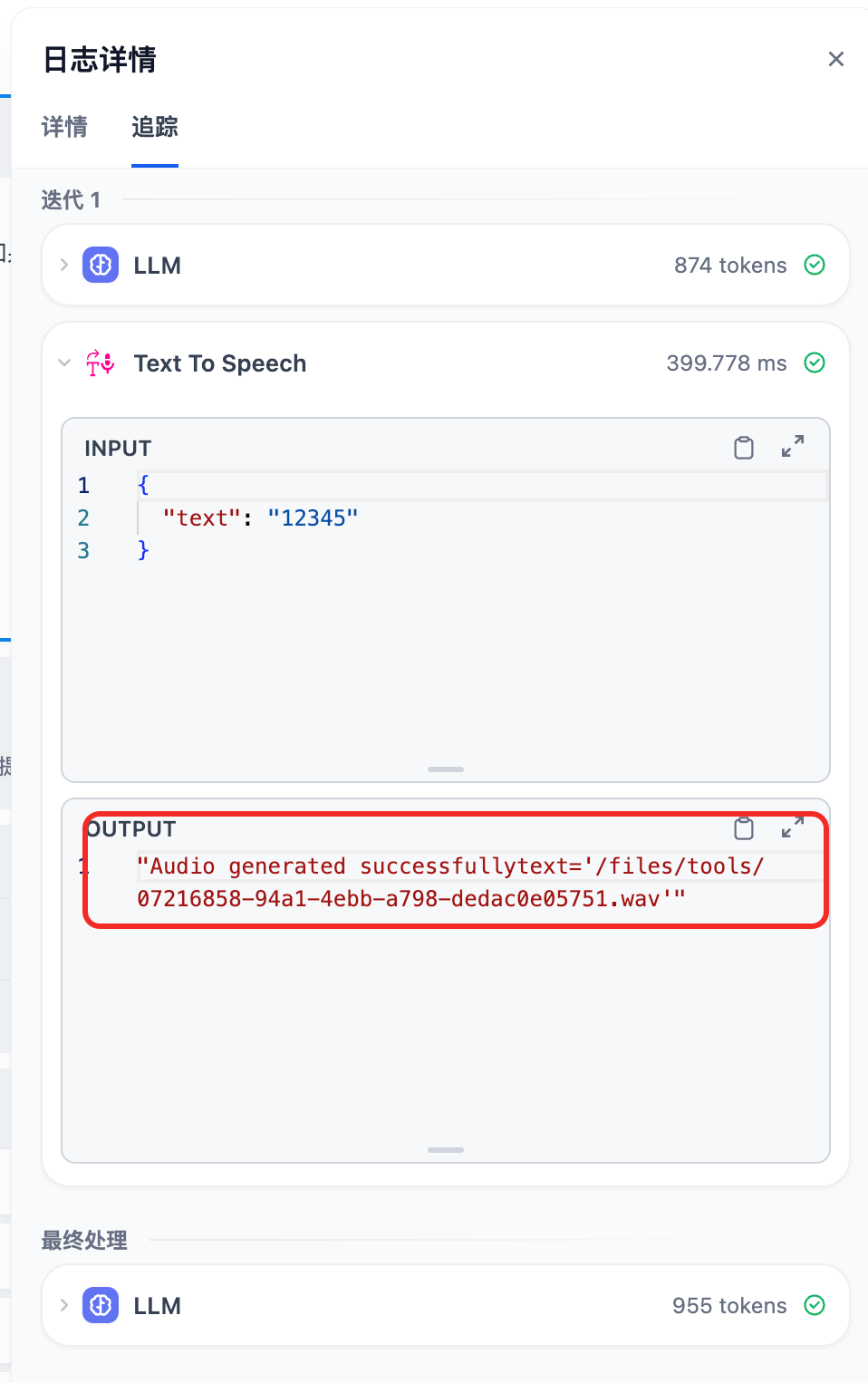 Dify agent 、chatbot、chatflow、workflow应用区别_dify chatbot-CSDN博客
