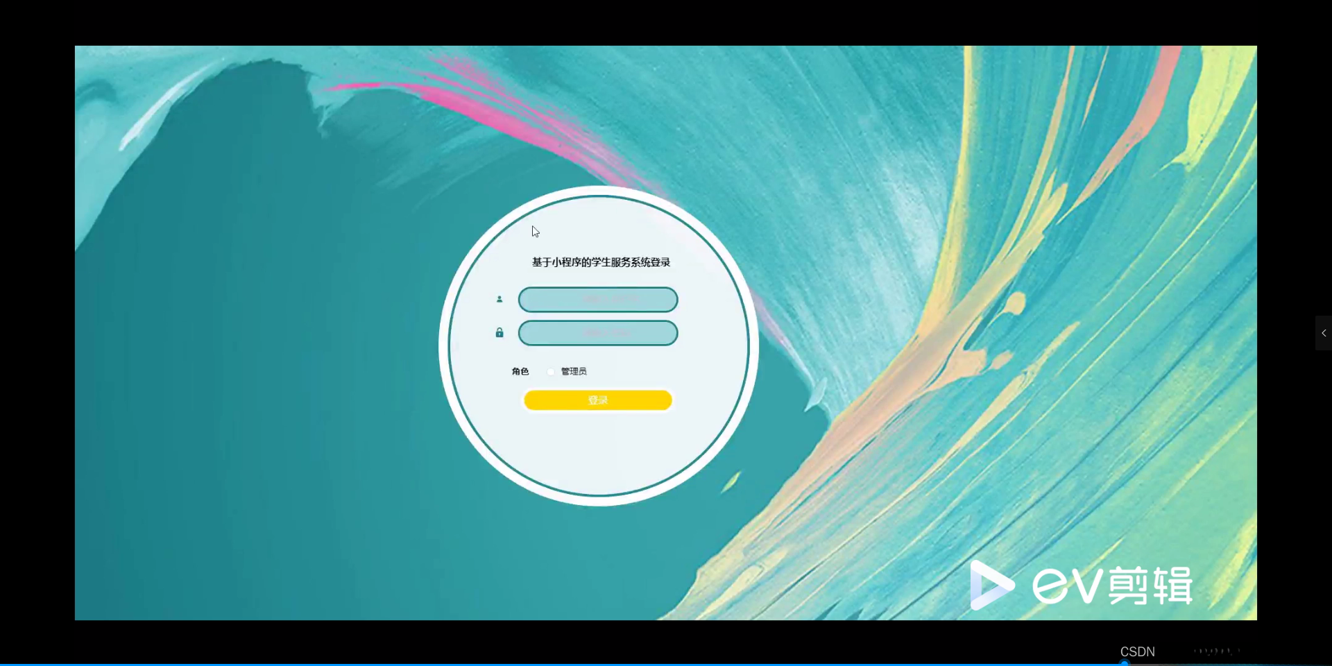 [附源码]计算机毕业设计Python+uniapp基于小程序的学生服务系统1b4y9(程序+lw+远程部署)-CSDN博客