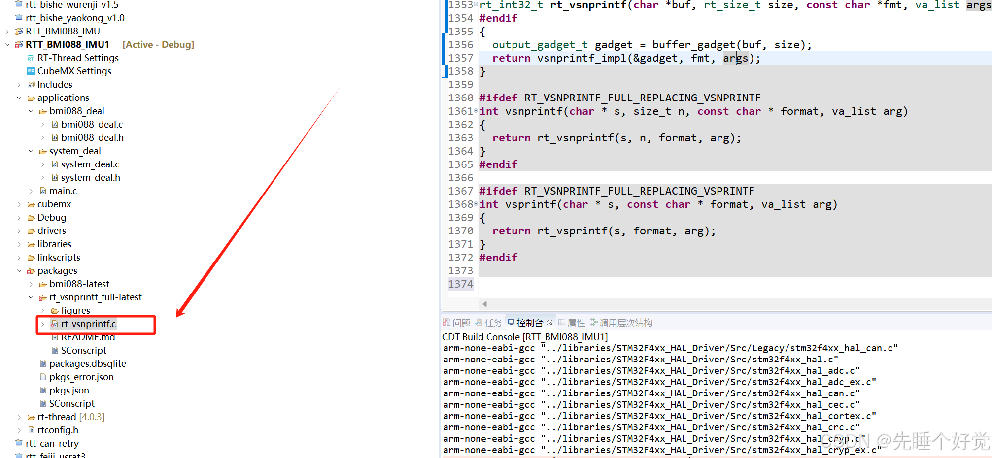 基于RT-Thread驱动BMI088获取陀螺仪与加速度数据_bmi088驱动-CSDN博客