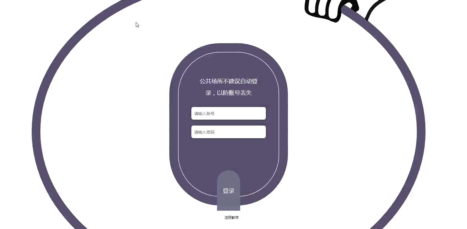 Springboot计算机毕业设计面向多租户基于SaaS的课程思政云平台9zco3（程序+源码+数据库+调试部署+开发环境）带论文文档1万字以上，文末可获取，系统界面在最后面。-CSDN博客