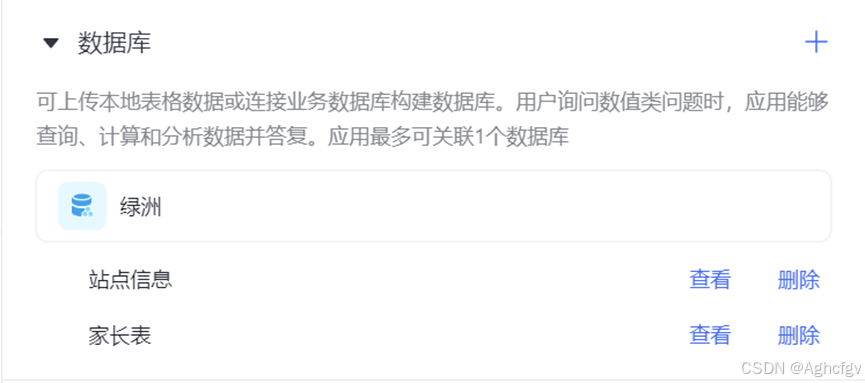 运用百度智能云千帆AppBuilder简单的0代码创建AI_如何用百度千帆创建一个工作流agent-CSDN博客