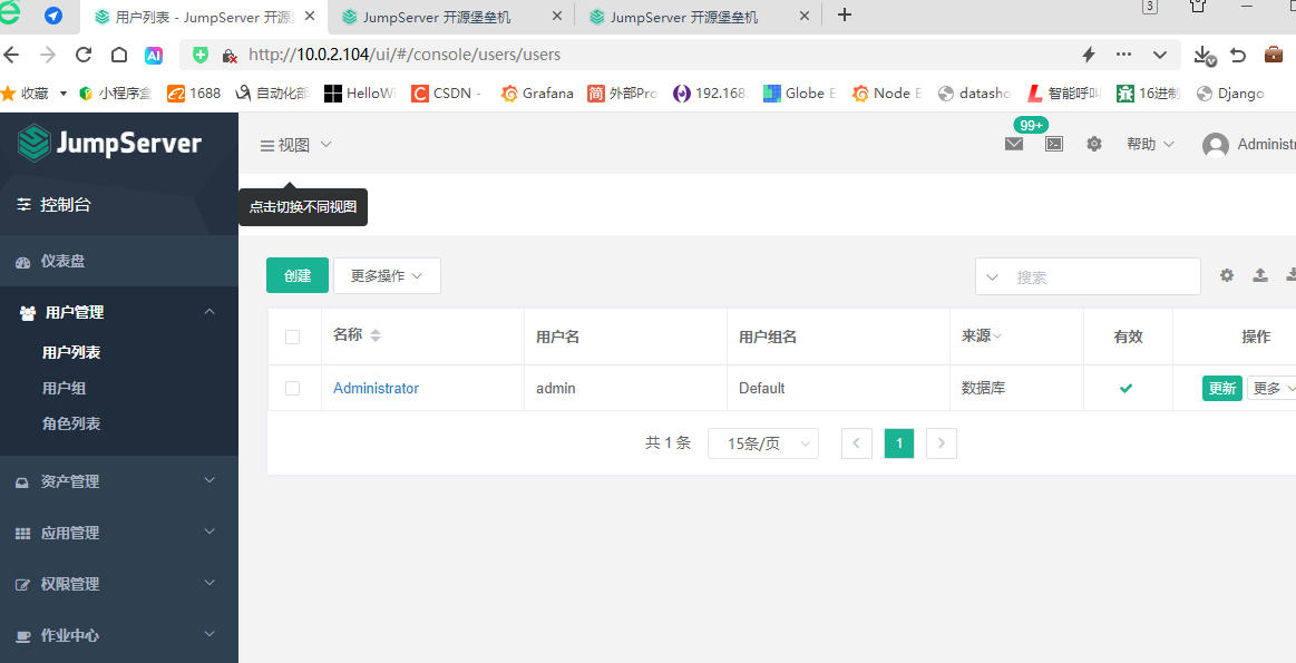 Docker Swarm 搭建jumpserver堡垒机。_docker安装jumpserver-CSDN博客