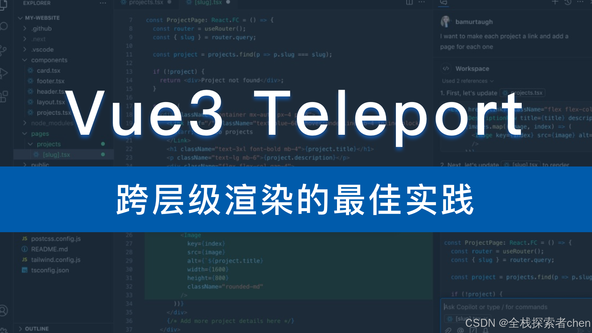 Vue 3 中的 Teleport：跨层级渲染的最佳实践_vue3 渲染到body-CSDN博客
