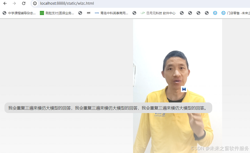 不需要GPU也能运行的数字人DH_live-教程web运行_dhlivemini2-CSDN博客