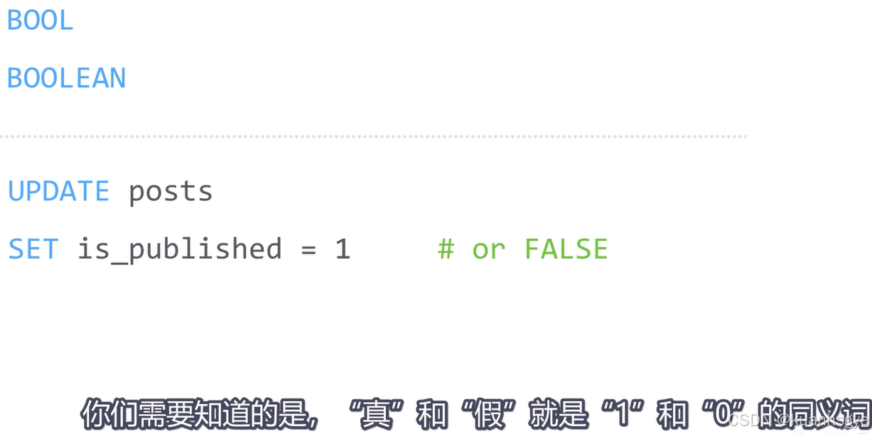 SQL笔记_mosh sql课程无法获得数据库-CSDN博客